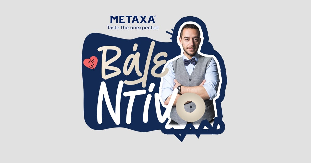 ΒΑΛΕ ΝΤΙΝΟ - RatPack.gr